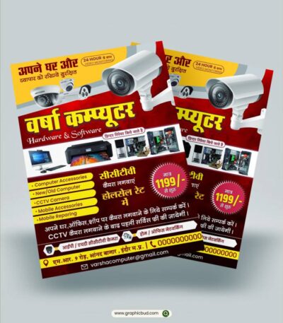 Computer-hardware-and-cctv-camera-poster - graphicbud.com