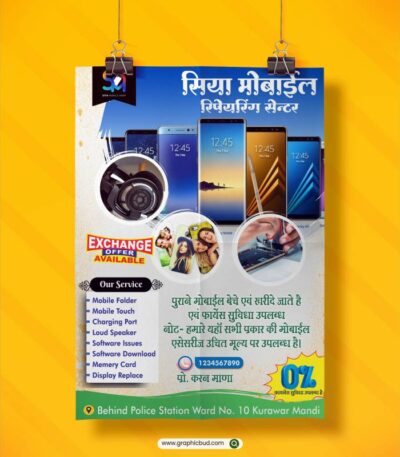Mobile Repairing Shop Poster - graphicbud.com