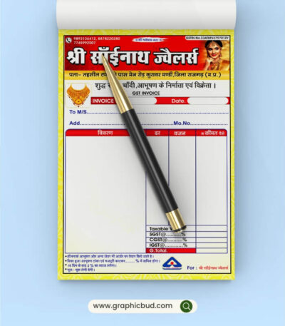 Jewellery Shop Invoice Template - graphicbud.com