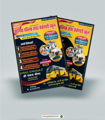 School pamphlet design cdr file - graphicbud.com
