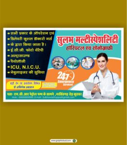 csc banner design cdr file - graphicbud.com