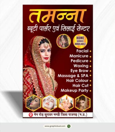 Ladies Beauty Salon CDR Flex Design Template - graphicbud.com