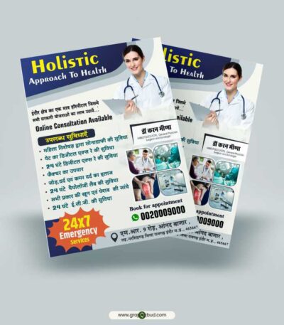 Hospital Poster Design CDR File - graphicbud.com
