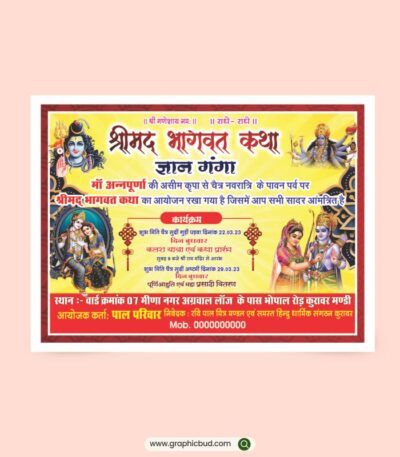Shrimad bhagwat katha banner design - graphicbud.com