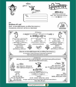 Wedding Card Template Cdr File For Screen Printing - graphicbud.com