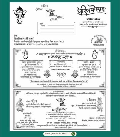 Wedding Card Template Cdr File For Screen Printing - graphicbud.com