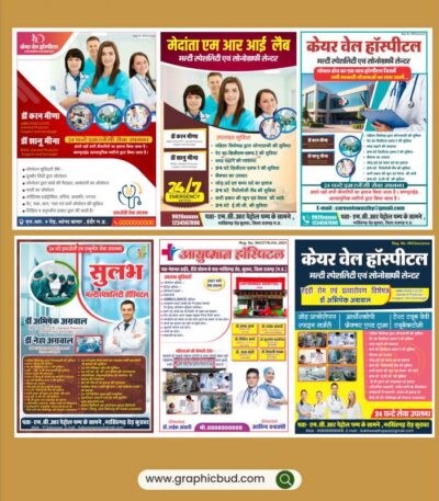 Hospital Pamphlet Design - graphicbud.com