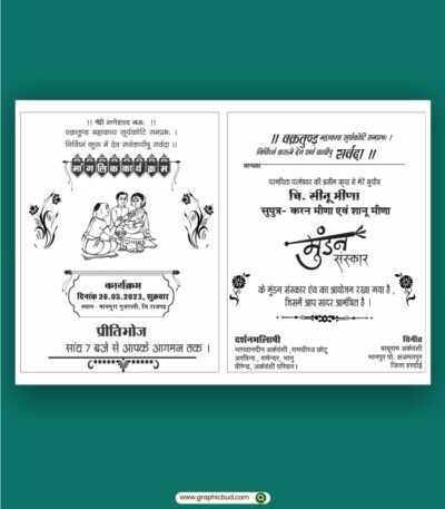 Mundan Sanskar Invitation Card Cdr File - graphicbud.com