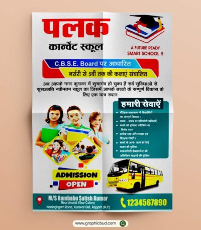 School Pamphlet Design CDR File Download I Multicolour School Admission ...