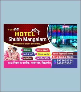 hotel visiting card design cdr file - graphicbud.com