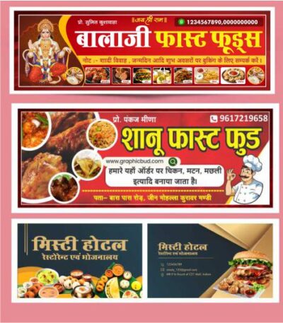 Fast Food Flex Banner Design Cdr File - graphicbud.com