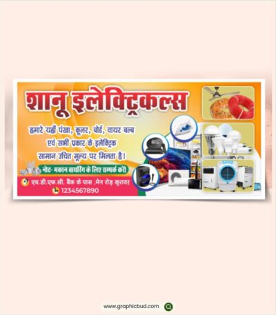 Electronics banner design - graphicbud.com