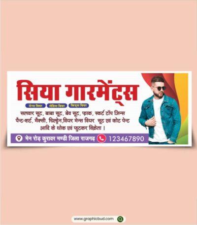 Cloth shop banner design - graphicbud.com