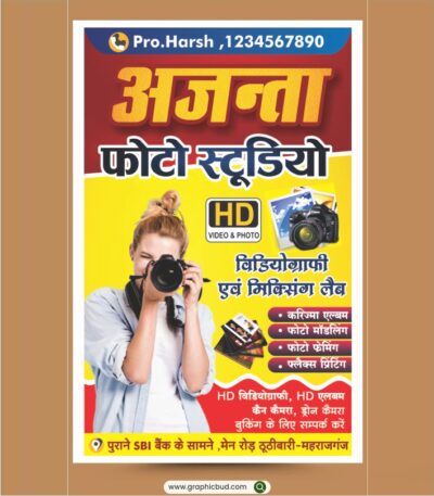Photo Studio Banner Template - graphicbud.com