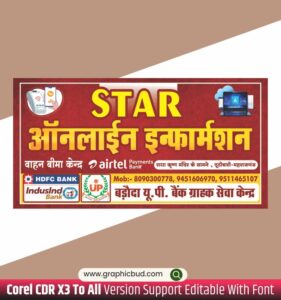 CSC banner design CDR file - graphicbud.com