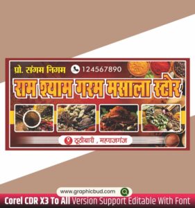 Masala banner design - graphicbud.com