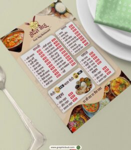 Hotel Menu Card - graphicbud.com
