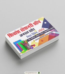 stationery shop visiting card design - graphicbud.com