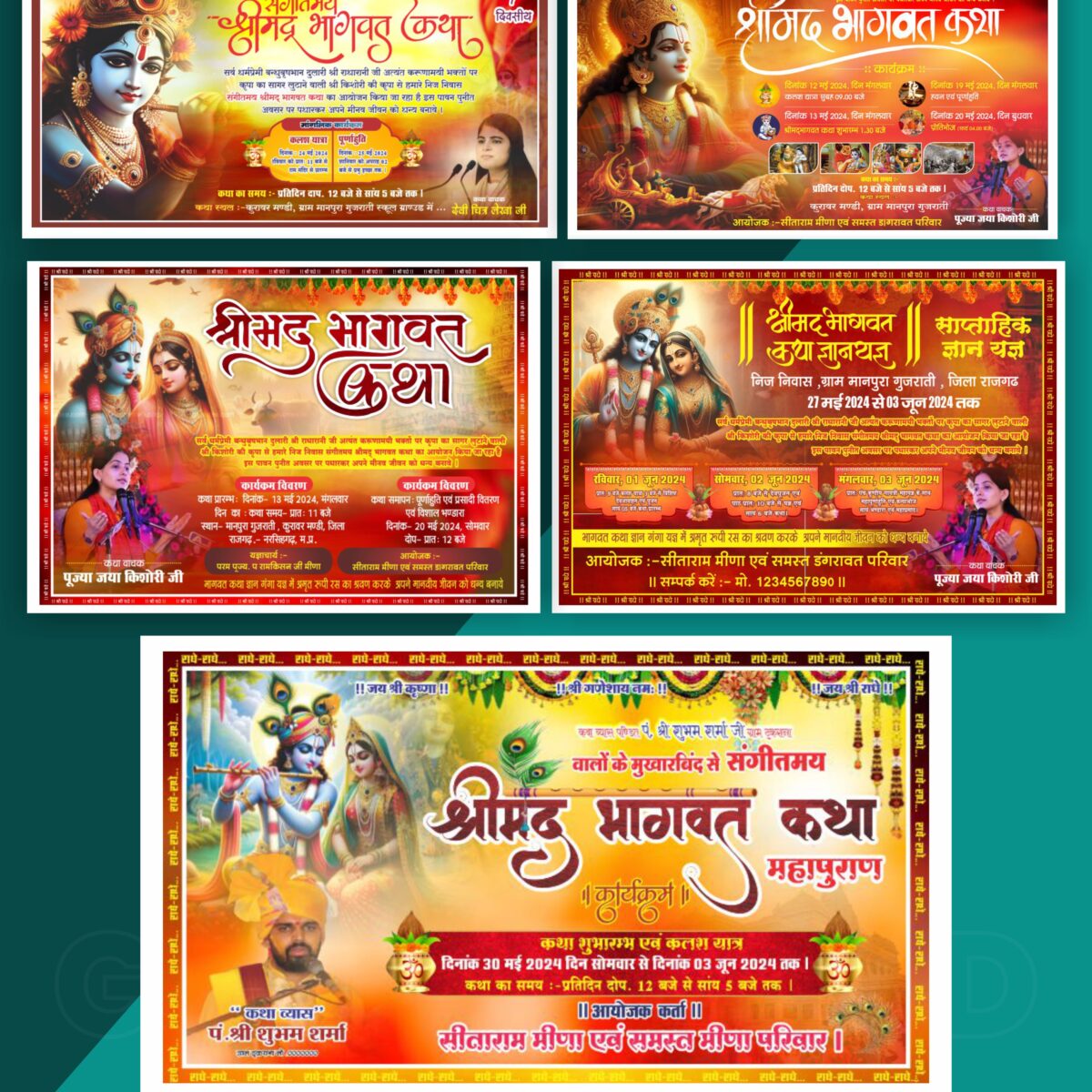 Shree Rudra Chandi Mahayagya Poster - graphicbud.com