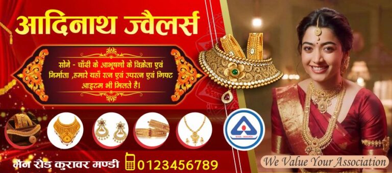 Jewellery banner design - graphicbud.com