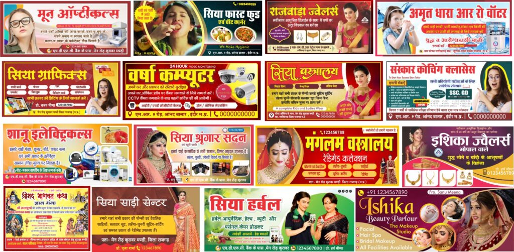 Banner Design CDR file - graphicbud.com