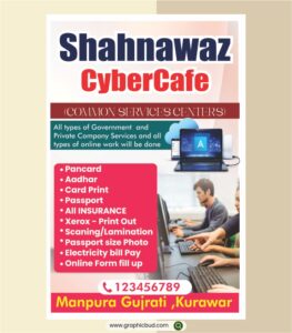 cyber cafe banner design - graphicbud.com