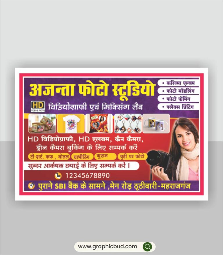 Digital Studio Banner Design - graphicbud.com