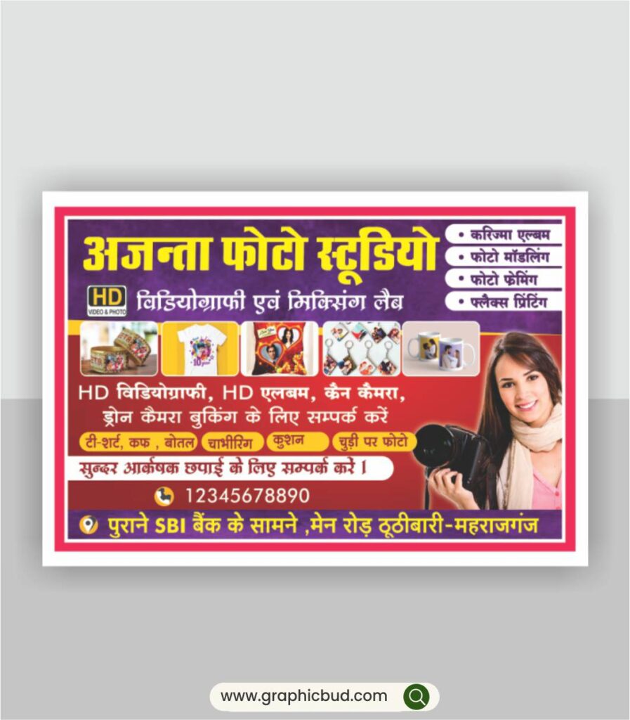 Digital Studio Banner Design - graphicbud.com