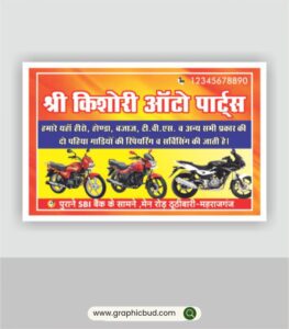 Auto Parts banner Design - graphicbud.com