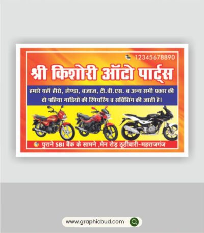 Auto Parts banner Design - graphicbud.com