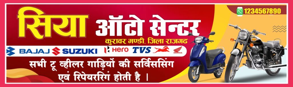 Auto parts banner design - graphicbud.com