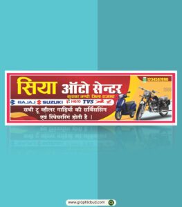 Auto parts banner design - graphicbud.com