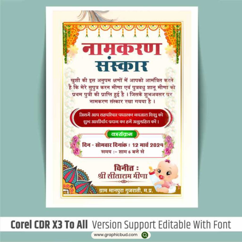 Namkaran Invitation Card CDR File - graphicbud.com