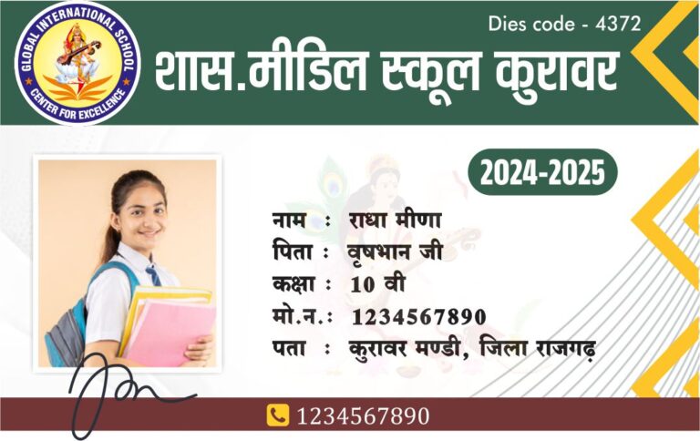 Student Id Card Template - graphicbud.com