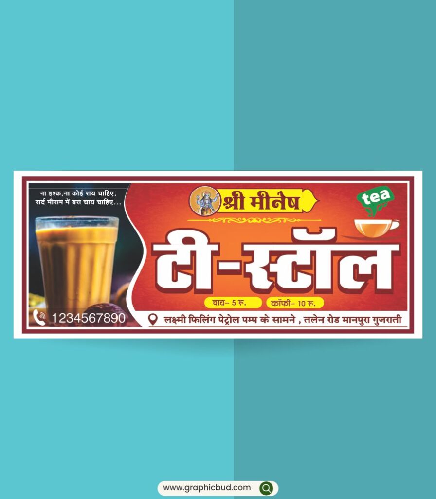 Tea stall banner design - graphicbud.com