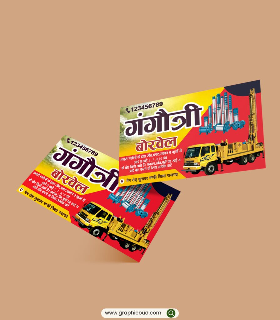 borewells visiting card design - graphicbud.com