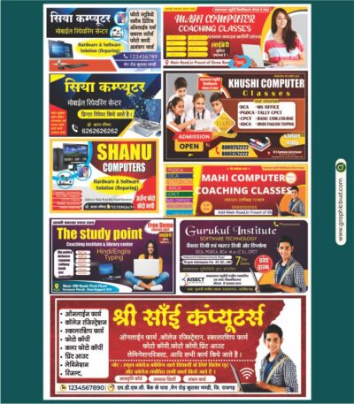 computer shop banner design - graphicbud.com