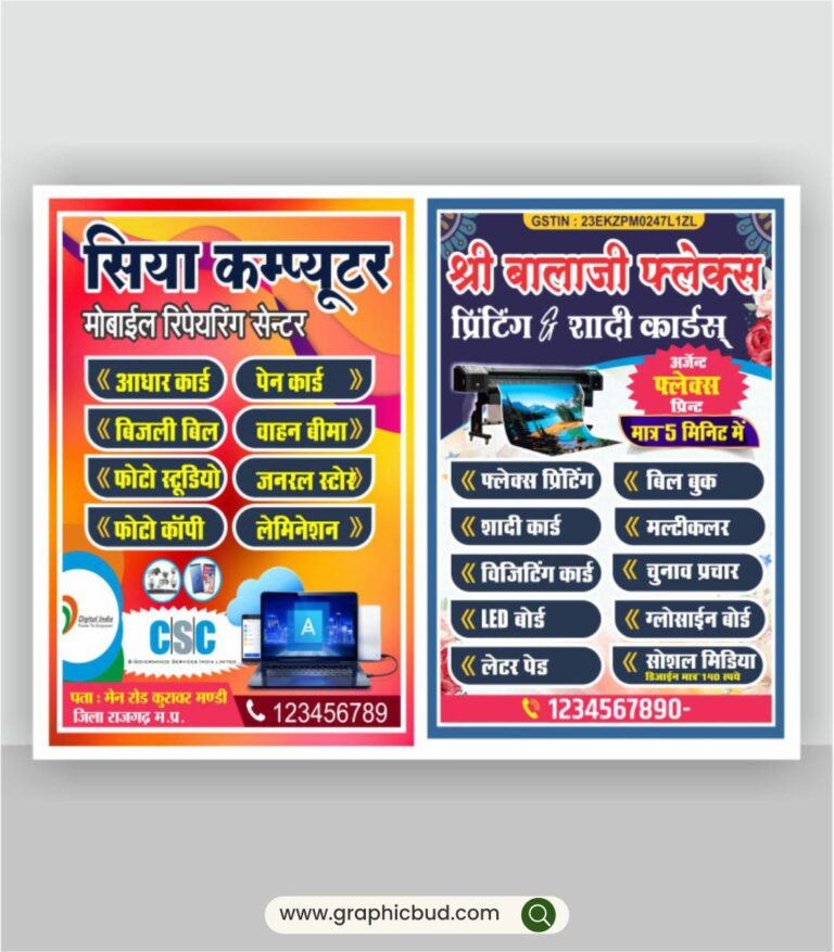 csc banner design cdr file - graphicbud.com