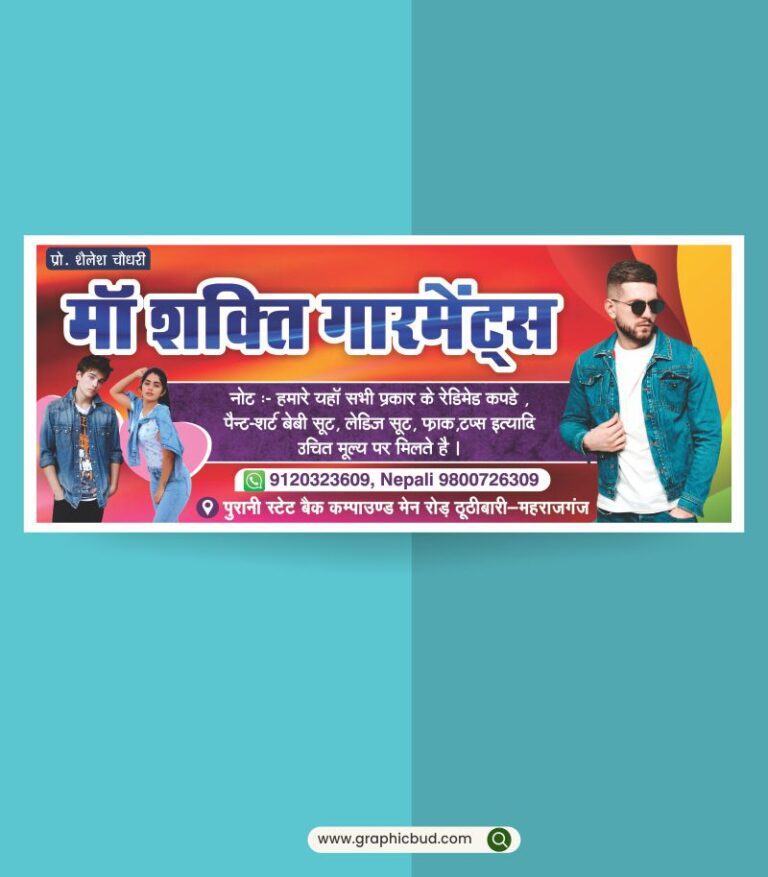 garments shop banner design - graphicbud.com