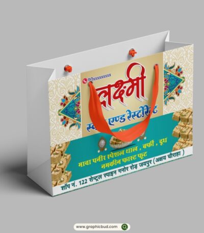 Patakha shop carry bag design - graphicbud.com