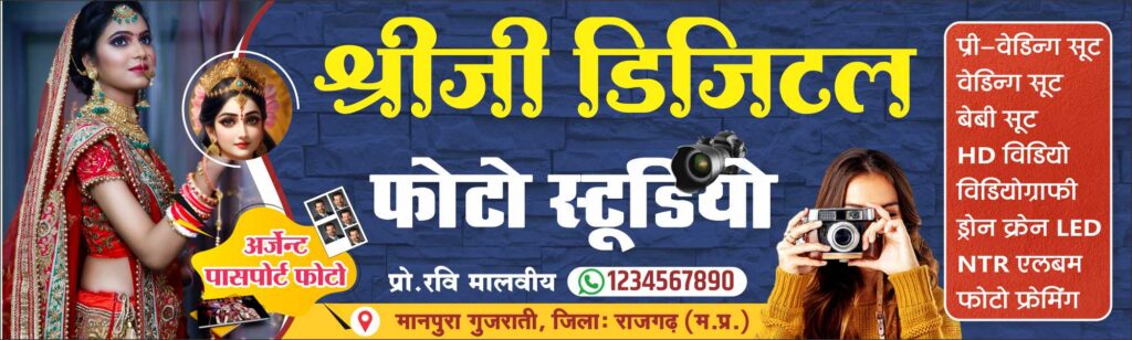 Photo studio Banner Design - graphicbud.com