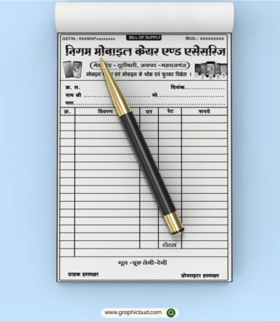 Mobile Shop Bill Book - graphicbud.com