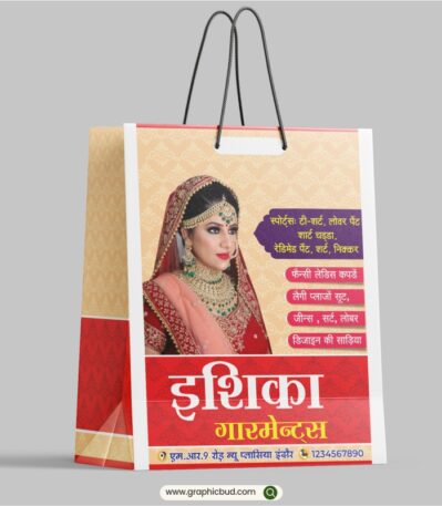 Patakha shop carry bag design - graphicbud.com