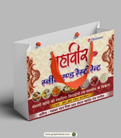 Patakha shop carry bag design - graphicbud.com