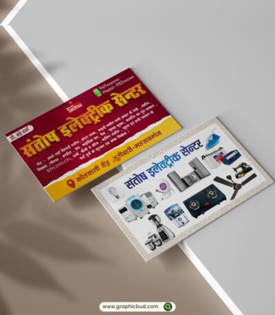 electronic shop visiting card design - graphicbud.com