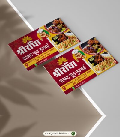 hotel visiting card design - graphicbud.com