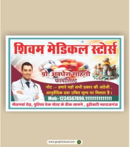 hospital pamphlet design - graphicbud.com