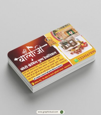 Tajiya pratiyogita poster - graphicbud.com