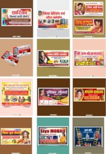 610 Fully Editable Corel Draw CDR File - graphicbud.com