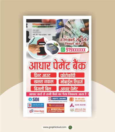 Online Center Flex Banner Template - graphicbud.com